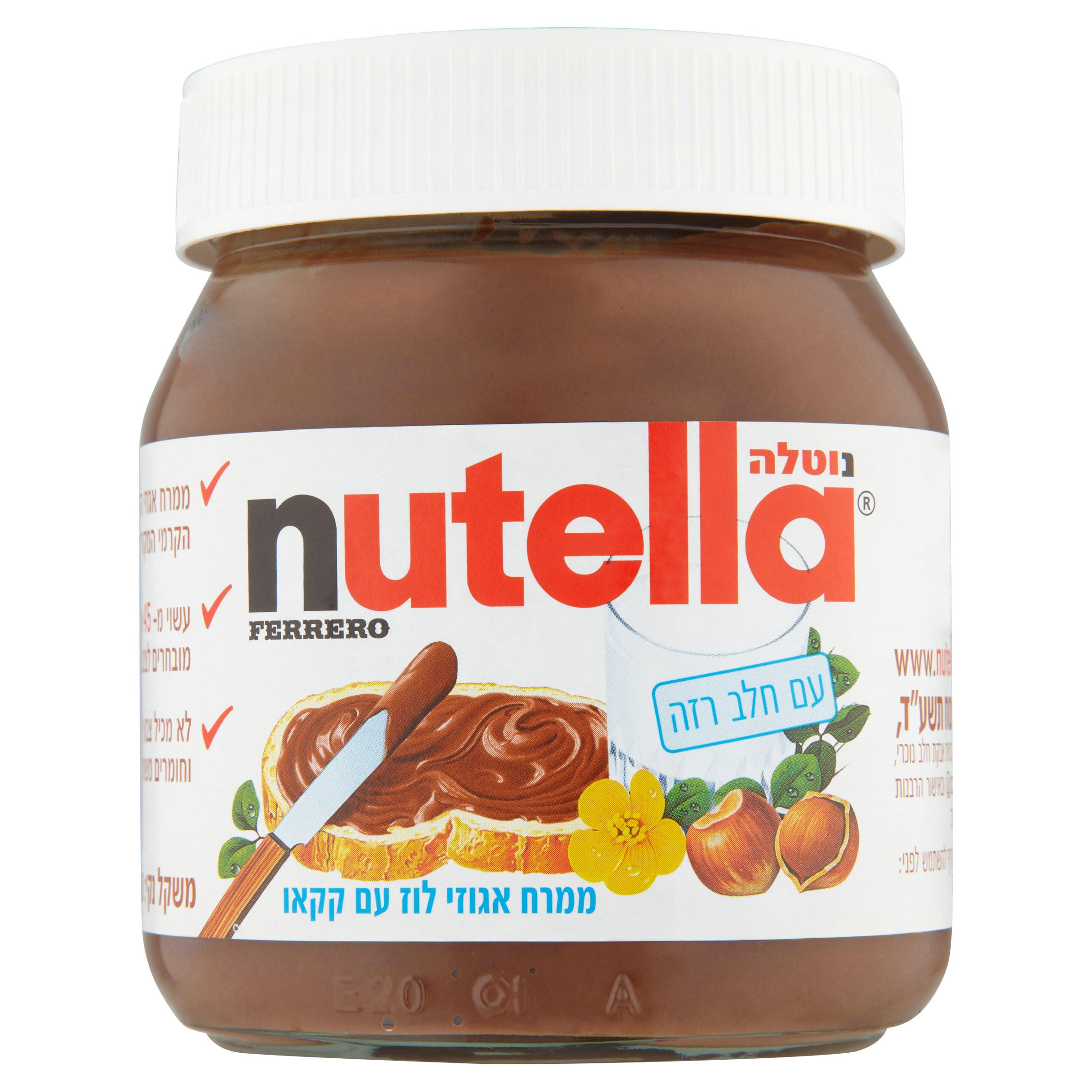 Nutella 350g | Paste & Spreads | Iceland Foods