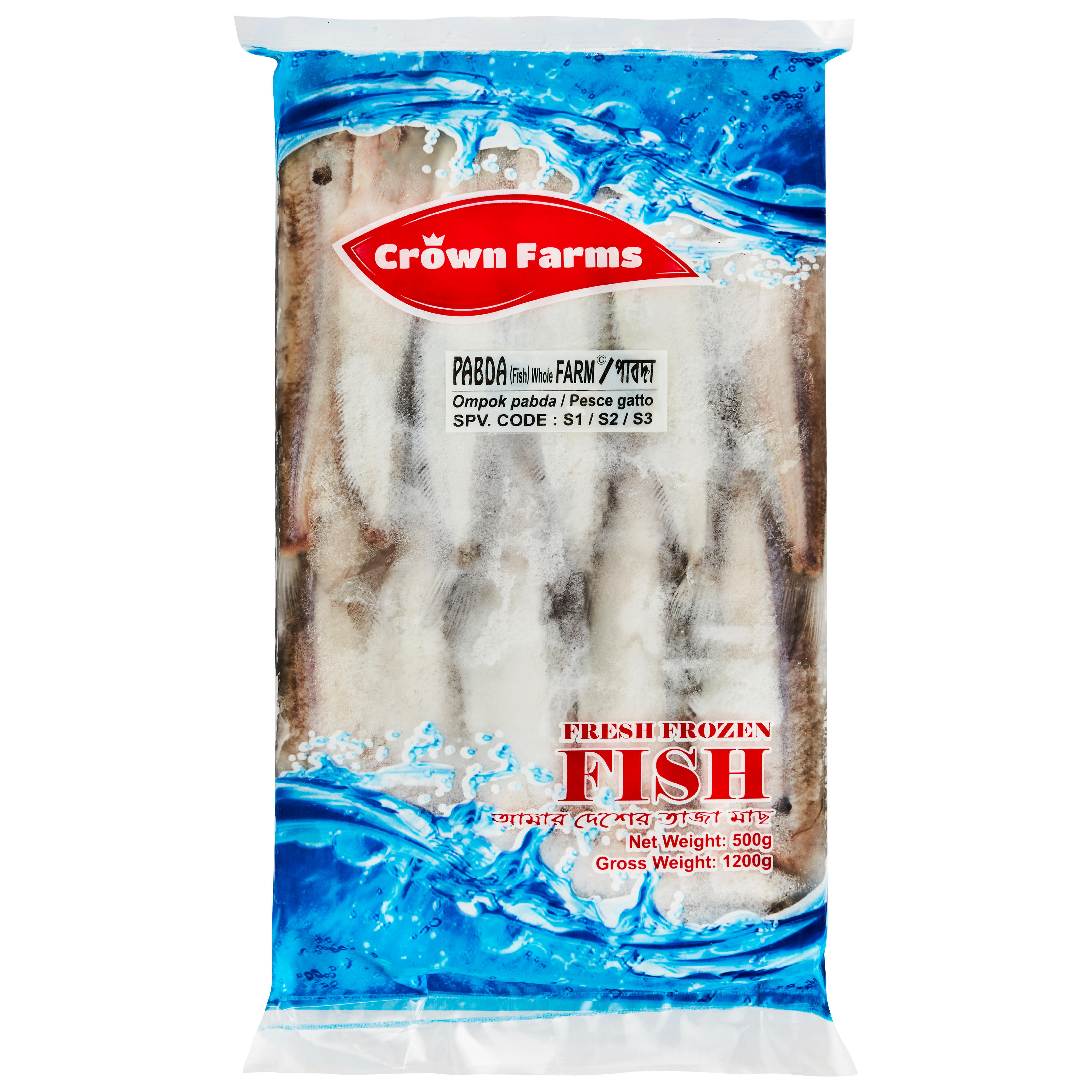 Crown Farms Pabda Whole Fish 500g | Fish Fillets | Iceland Foods