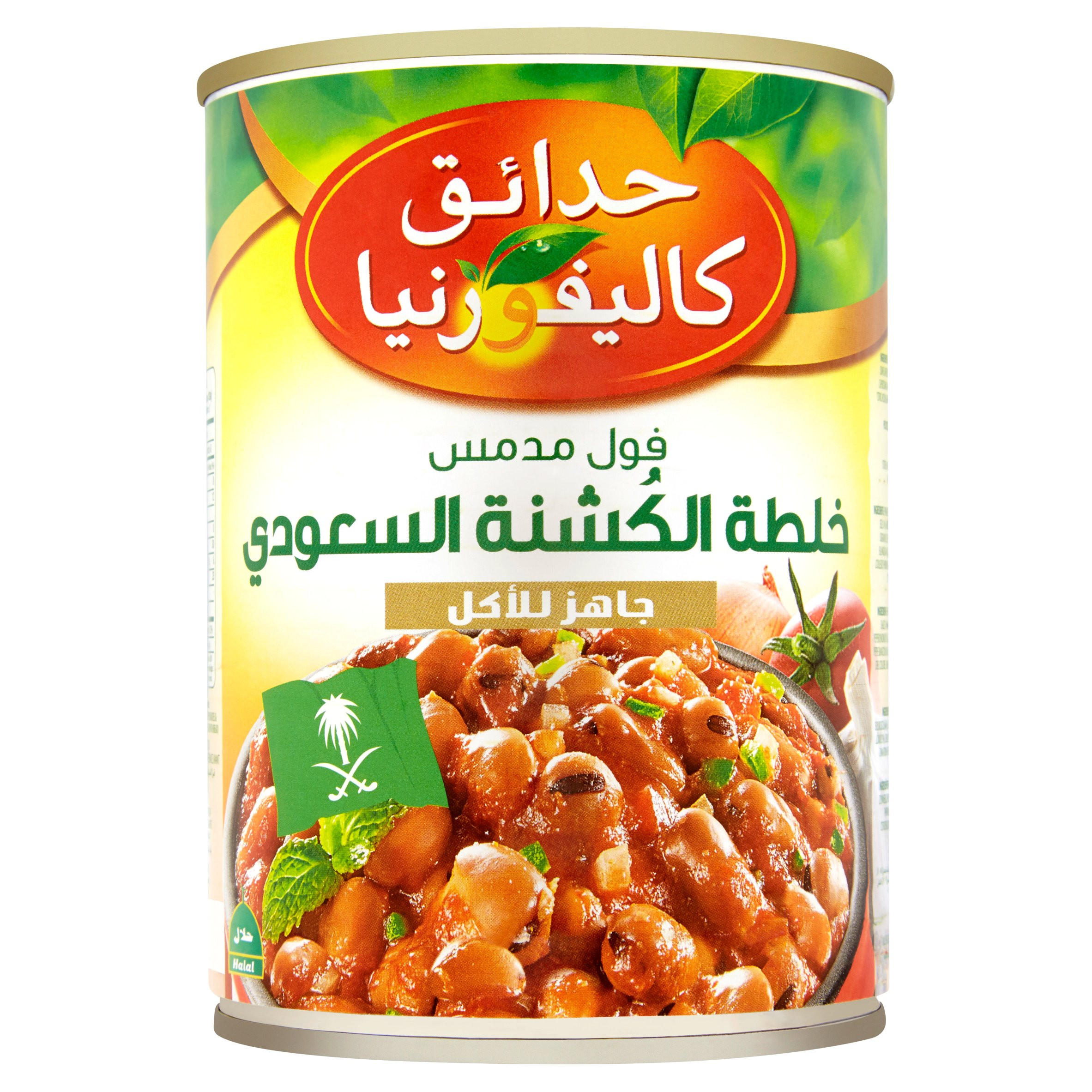 Gulf Food Industries Fava Beans with Saudi Recipe 400g | Tinned ...